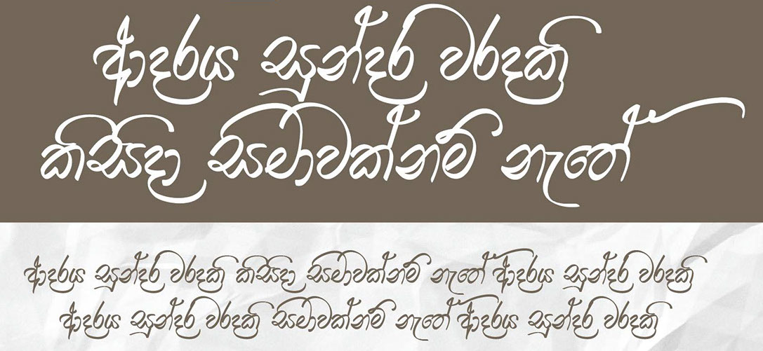 Font Keko Type Foundry Font Keko Type Foundry